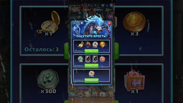 Итог Турнира для 3 ➤ Стремительная атака без синих ➤ День 5 ➤ #empiresandpazzles