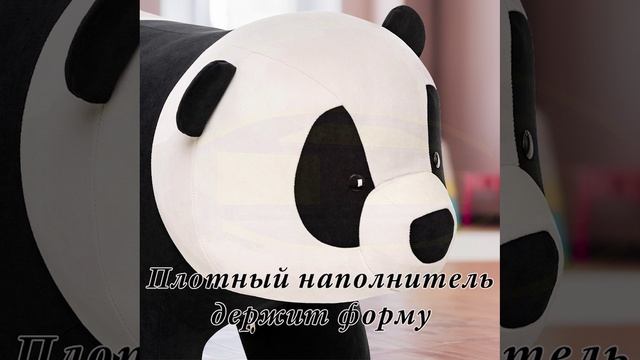 Пуф-Панда: Уют и Веселье в Одном!