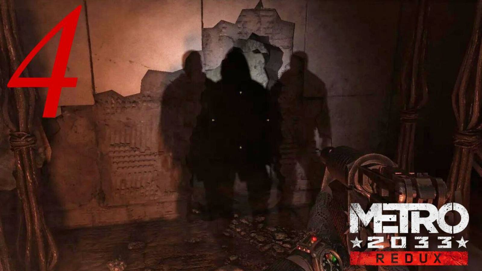 METRO 2033 полное прохождение | 4 часть | Метро 2033 полное прохождение | Призраки