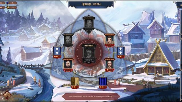 Ash of Gods. #12. Прохождение