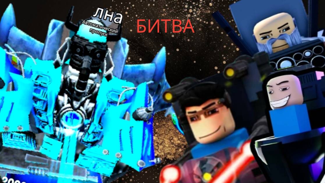 И СНОВА ОГАЕ МОД!