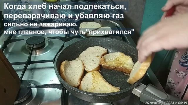 Субботний завтрак