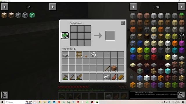 Парк Юрского Переода 3