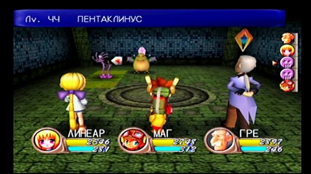 Evolution - The World Of Sacred Device Часть 13 Прохождение На Русском С Коментариями Sega Dreamcast