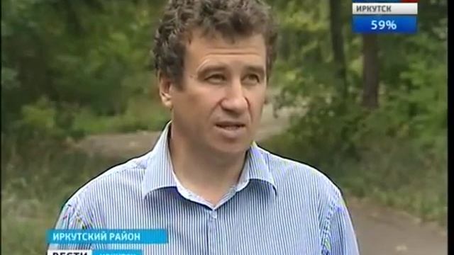 Отголоски Юрского периода ищут учёные Иркутска