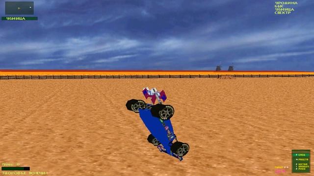 Twisted Metal 2 ПОЕДИНОК ШУСТРИК VS УРОДИНА VS БЫК VS УБИЙЦА VS СПЕКТР 13 ПОПЫТКА