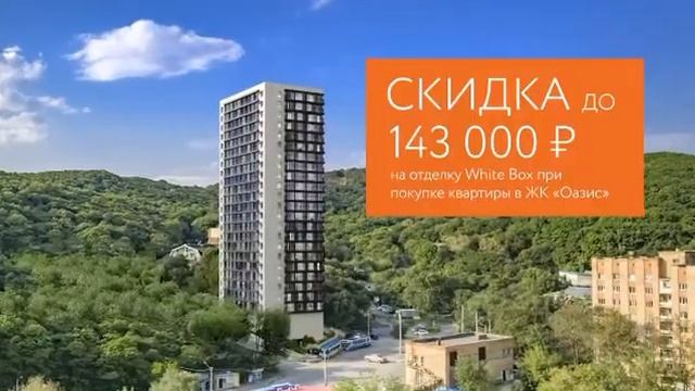 Скидка на White Box до 143 000 рублей!