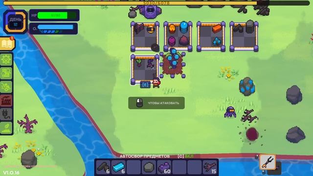 БОТ ДОСТАВЩИК! - #3 ПРОХОЖДЕНИЕ NOVA LANDS