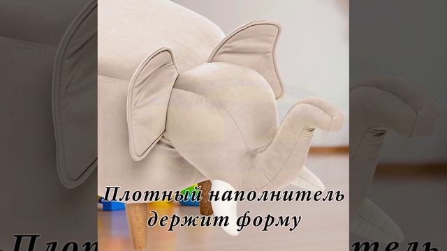 Дружелюбный Слон COMBI – уют и радость в вашем доме!