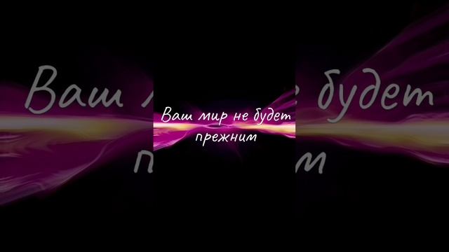 Молитва к правильному действию