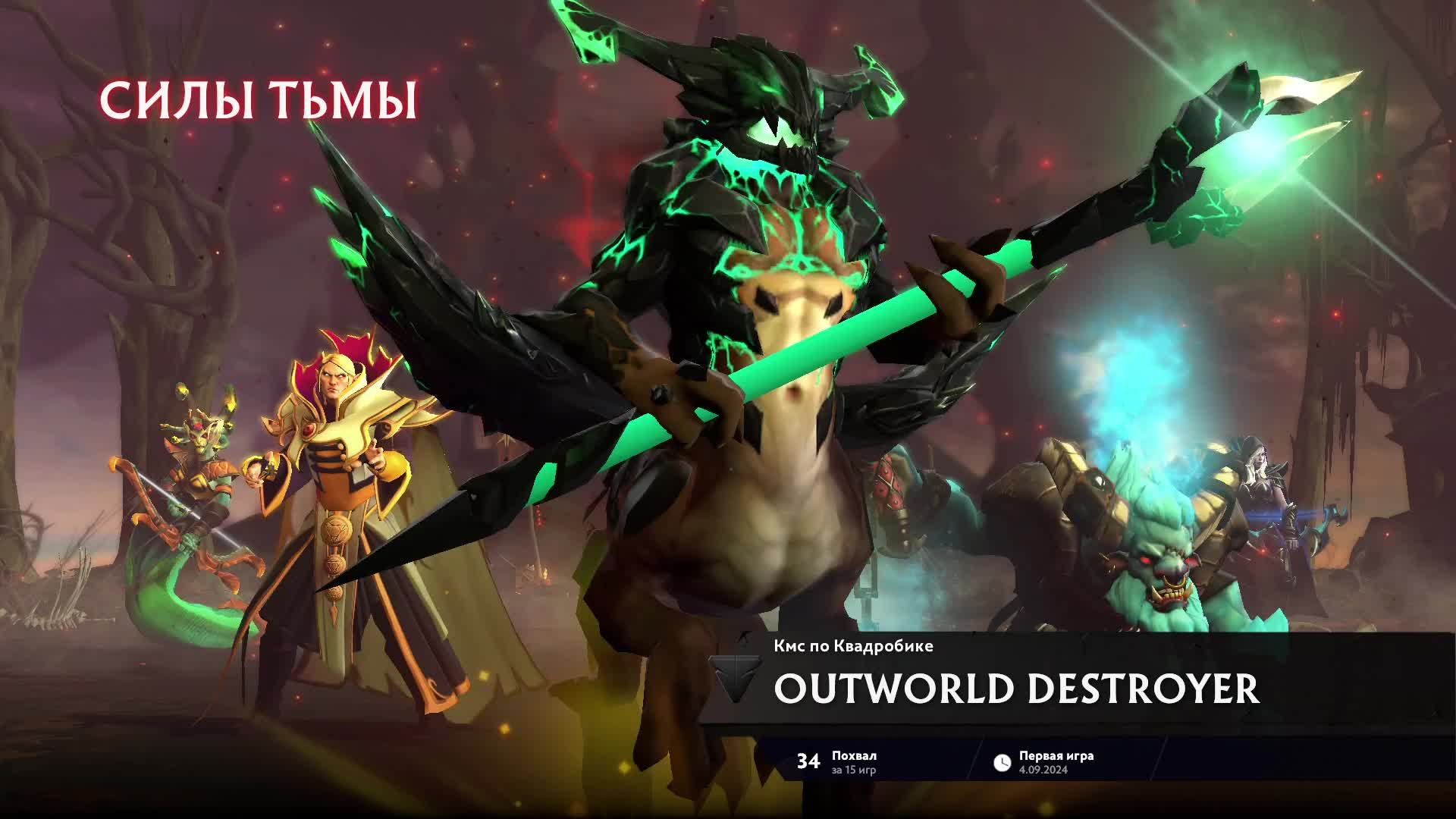 Dota 2 - трансляция #26 (TURBO)