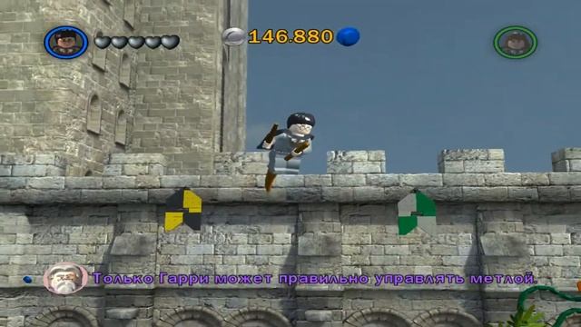 LEGO Harry Potter: Years 1-4 (PC)-Уроки и Квиддич #3.