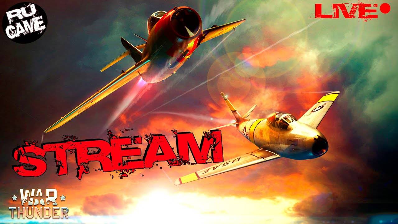 War Thunder - ТОЛЬКО АВИАЦИЯ! Гнём всё что летит