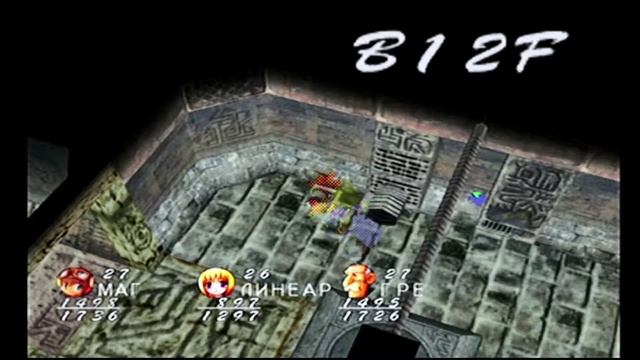 Evolution - The World Of Sacred Device Часть 7 Прохождение На Русском С Коментариями Sega Dreamcast