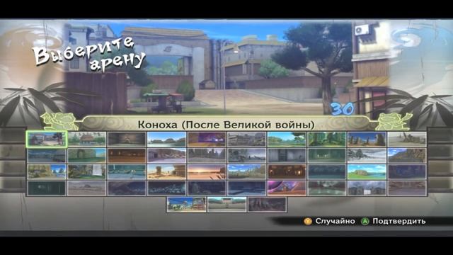 Naruto Shippuden: Ultimate Ninja Storm 4 (PC)-Непревзойдённый дуэт из Скрытого тумана #1.