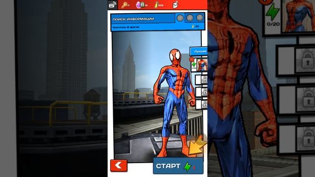 Spider-Man: Unlimited (Android)-Тест записи.