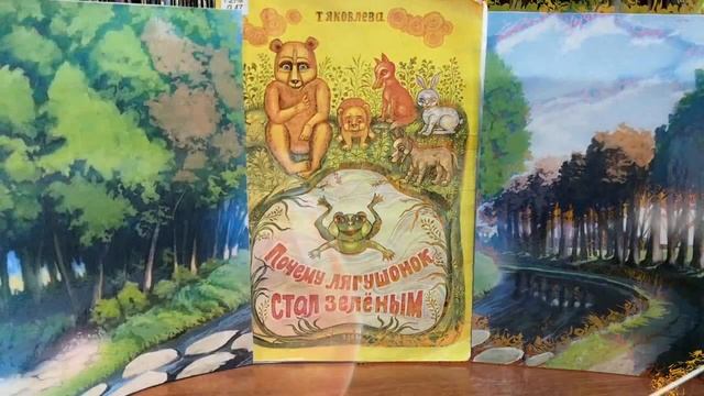 #БИБЛИОТЕКИ_АС #ТЕАТРНАСТОЛЕ #КУЗБАСС Т. ЯКОВЛЕВА "ПРО ВОРОНУ АКУЛИНУ"