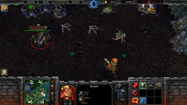 Прохождение Warcraft III Frozen Throne Глава 2 Проклятие мстителей Договор #11