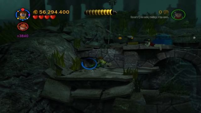 LEGO Harry Potter: Years 1-4 (PC)-Под водой и Лабиринт: Финал.