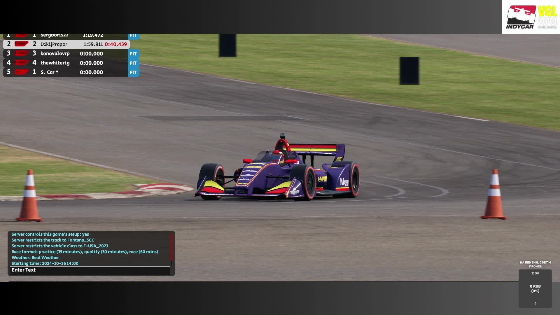 7 ЭТАП ЧЕМПИОНАТА INDYCAR VGL 2024/AUTO CLUB SPEEDWAY CAR COURSE