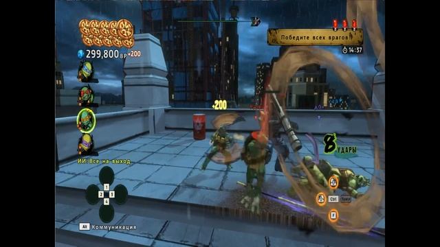 TMNT: Mutants in Manhattan (PC)-Шизолет (Hard) #6.