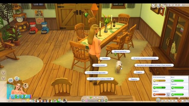 [СТРИМ] The Sims 4 | Династия Беркли "Конное ранчо"#42 |  Будни семьи Беркли.