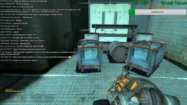 Half Life 2 Стрим прохождение #3 KENTEK