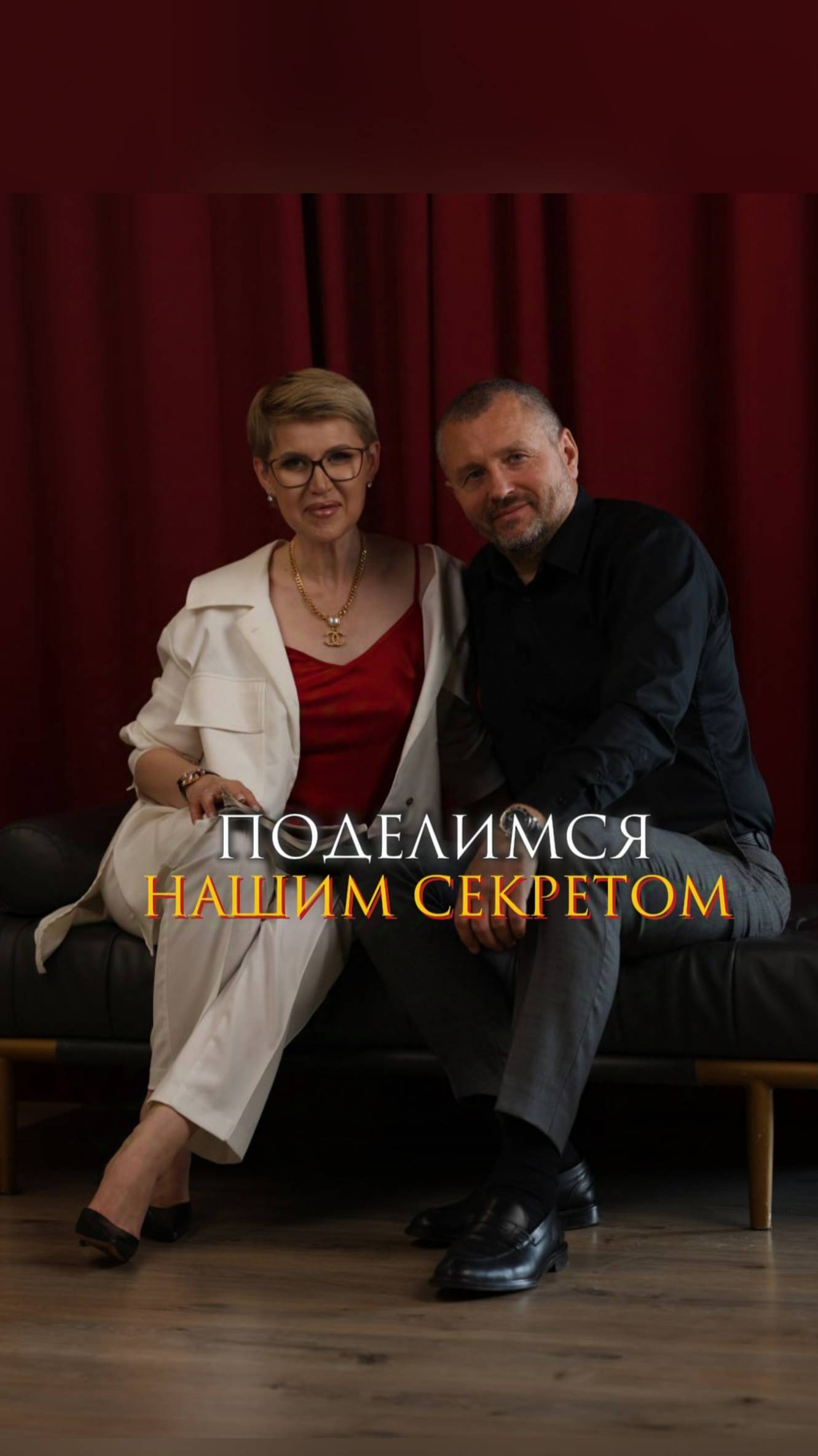 Мы создаем пространство