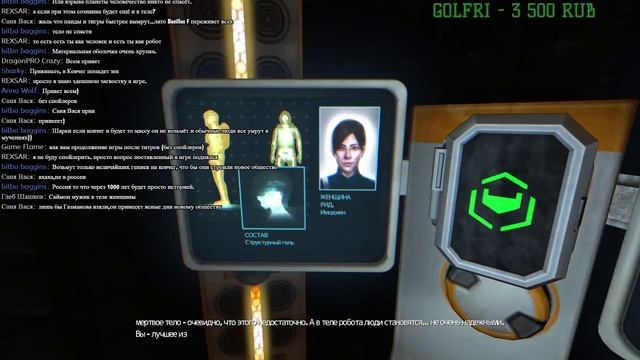 SOMA СТРИМ #3 KENTEK