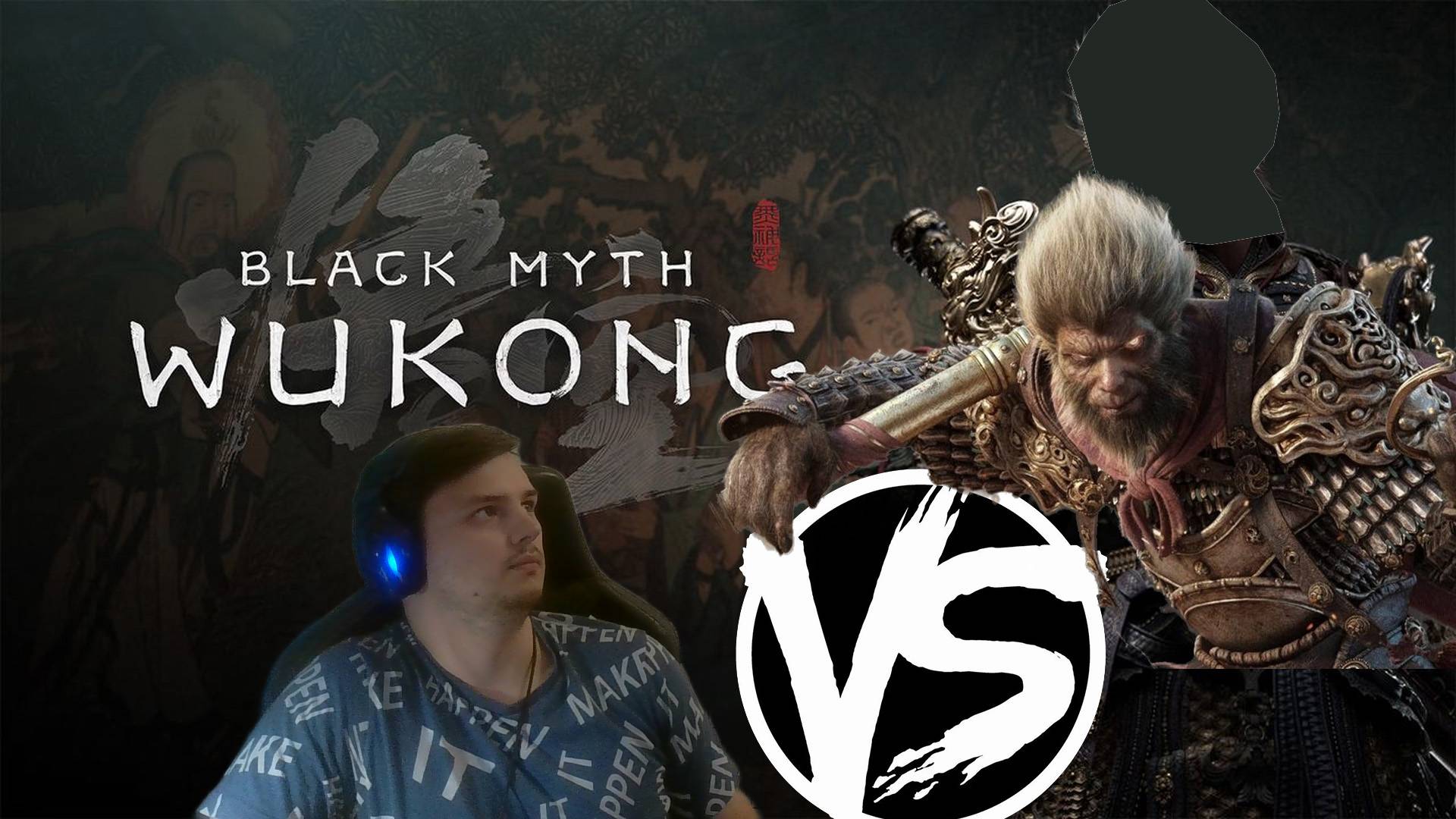#27 Black myth: Wukong. 6 главы: Останки великого мудреца- финальный бой с Укуном