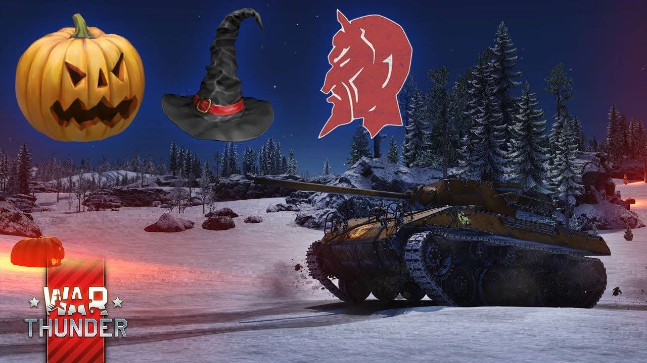 War Thunder - Гнём всё что едет ХЭЛЛОУИН гонки на танах