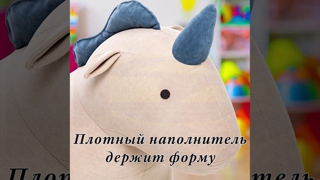 ✨ Пуф-Единорог – Магия и Комфорт в Одном! ✨