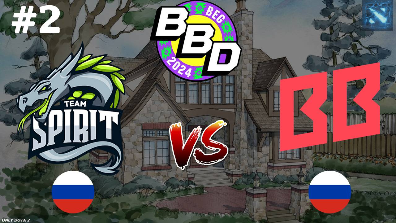 КРАСИВО, ОЧЕНЬ КРАСИВО...! | Spirit vs BetBoom #2 (BO3) BetBoom Dacha Belgrade