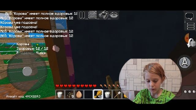 С моим домом коечто произошло я переехал к Спартака. Мультикрафт.