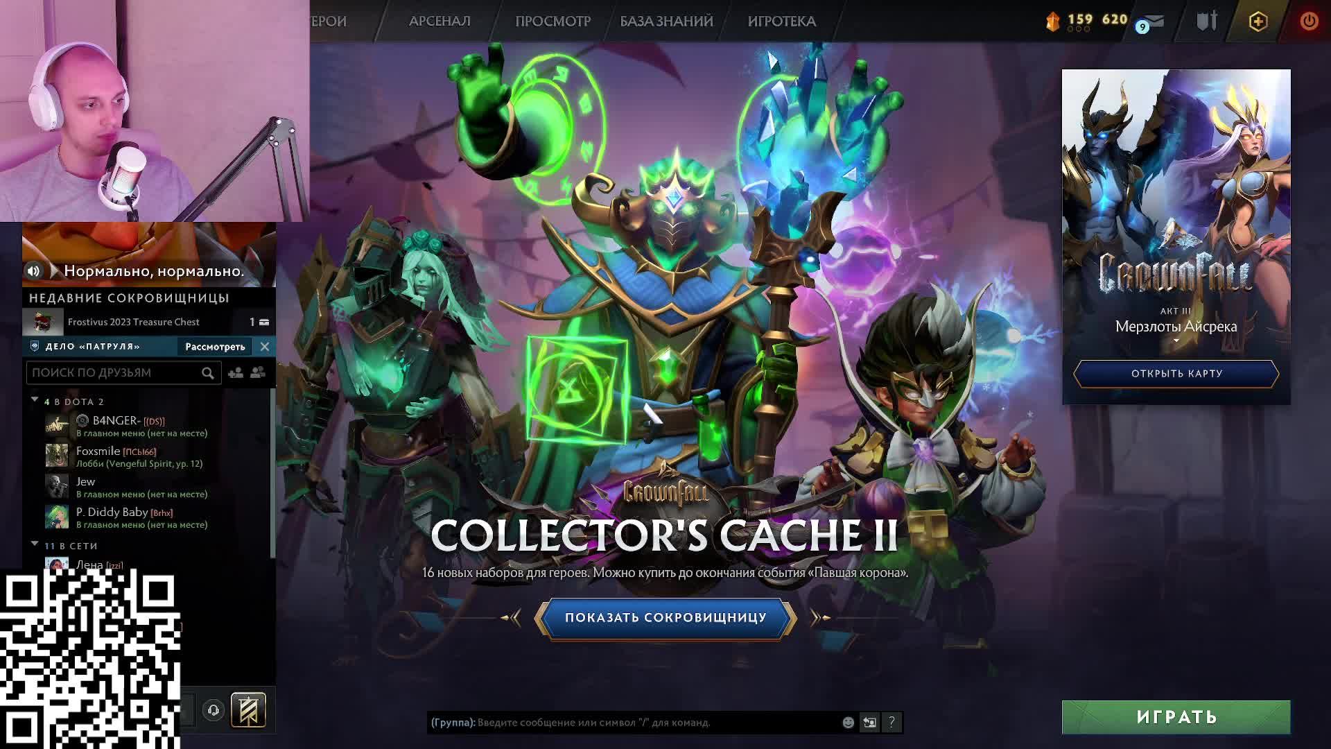 [PLAY DOTA2] ВОЗВРАЩЕНИЕ В ХАРДУ 💀  дота 2