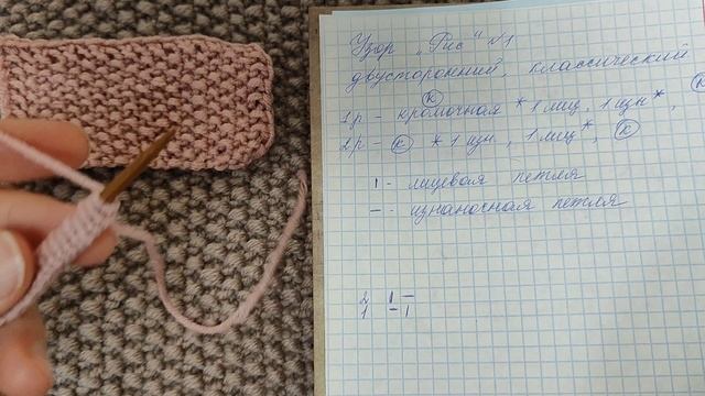 рисунок " рис"классический