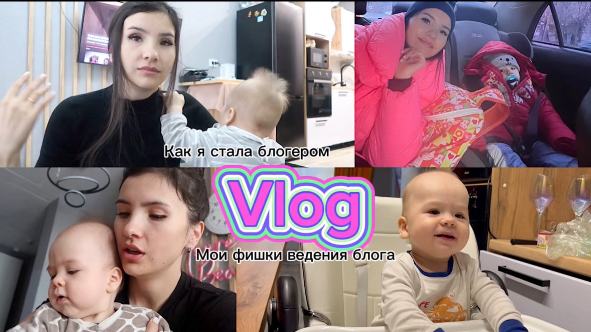 VLOG: НАШ СЕМЕЙНЫЙ ДЕНЬ//ПРО МОИ ВИТАМИНЫ//НОВЫЕ УМЕЛКИ ЛЕШИКА