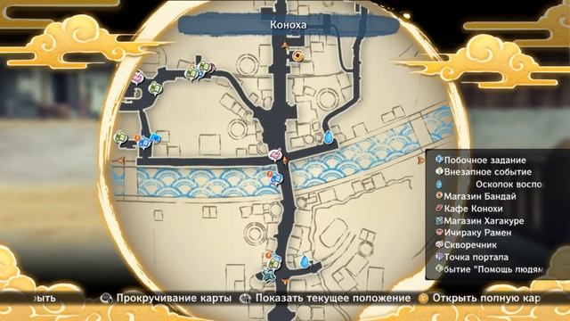 Naruto Shippuden: Ultimate Ninja Storm 4 (PC)-Бой с Ирукой-сэнсэем и Просьба Шино #21.