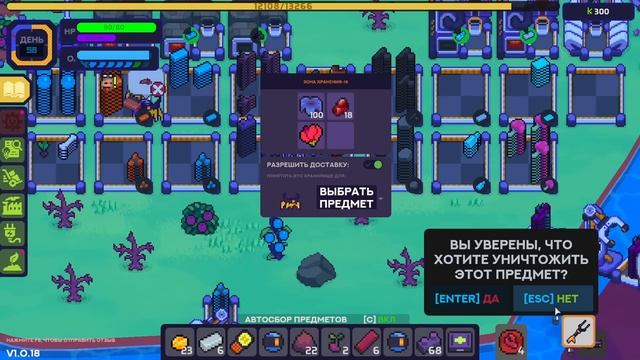 ПЛАСТАЛЬ! - #10 ПРОХОЖДЕНИЕ NOVA LANDS