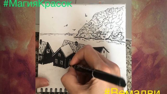 Я иногда просто рисую)