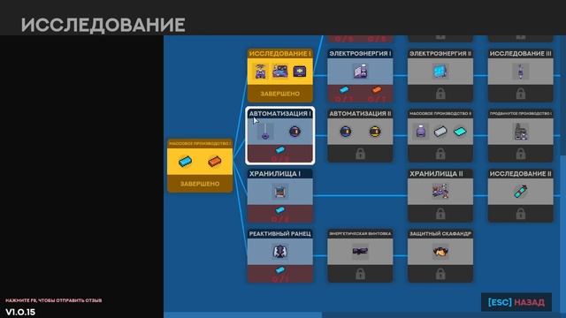 ЖЕСТКАЯ ПОСАДКА! - ПРОХОЖДЕНИЕ NOVA LANDS