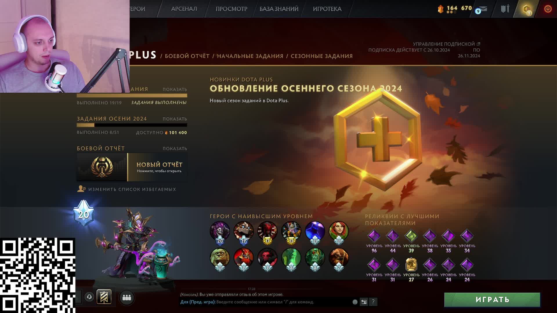 [PLAY DOTA2] ВОЗВРАЩЕНИЕ В ХАРДУ 💀 дота 2