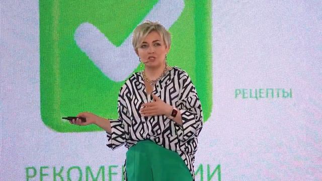 КАК РАССКАЗЫВАТЬ О ПРОДУКТАХ ЧЕРЕЗ ТРЕНД WELLNESS