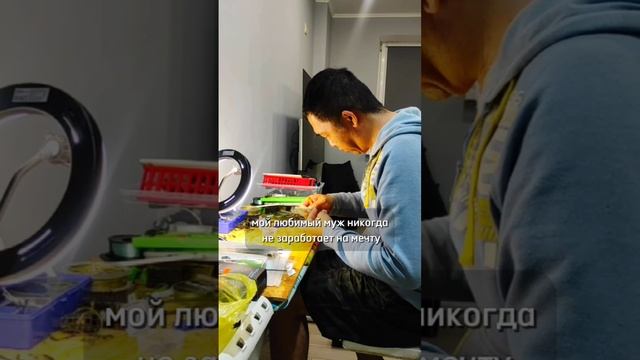 ДОРАМА МОЕЙ ЖИЗНИ СЕРИЯ 1