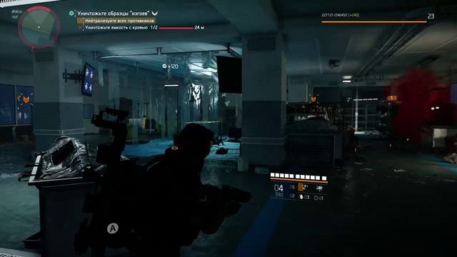 Tom Clancy's The Division® 2 Не отступать не сдавться 100 серия