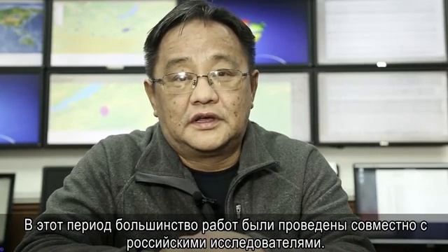 Поздравление от коллег из Монголии