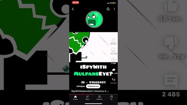 IspywithMulpanseyes/ geometry dash 2.11