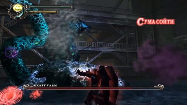 Devil May Cry 2 HD (PC)-Новые боссы и оружие #2.