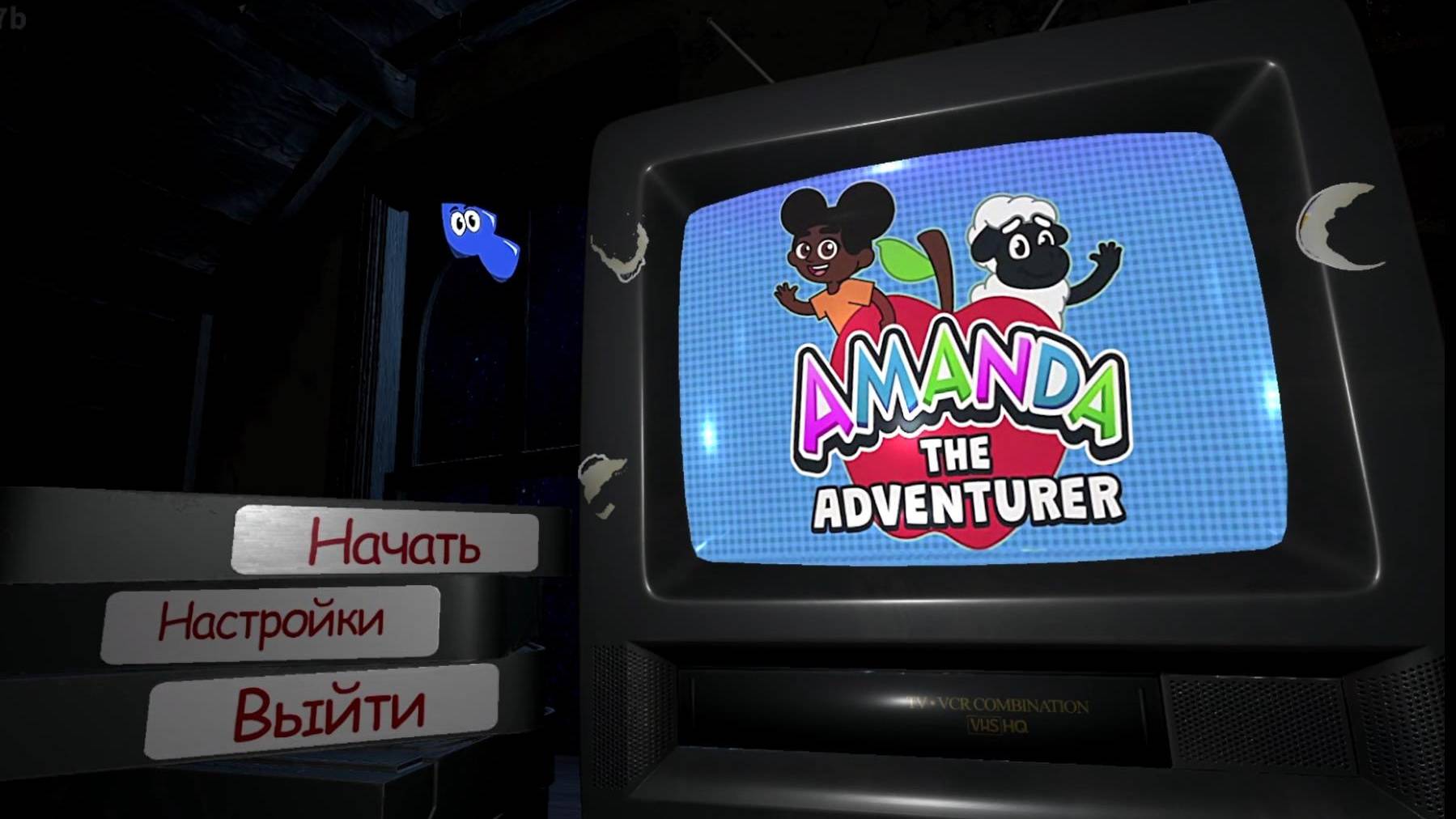 Аманда путешественница - видео Никиты Иванникова