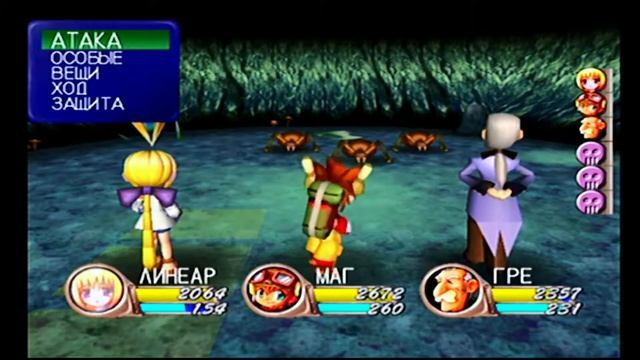 Evolution - The World Of Sacred Device Часть 11 Прохождение На Русском С Коментариями Sega Dreamcast